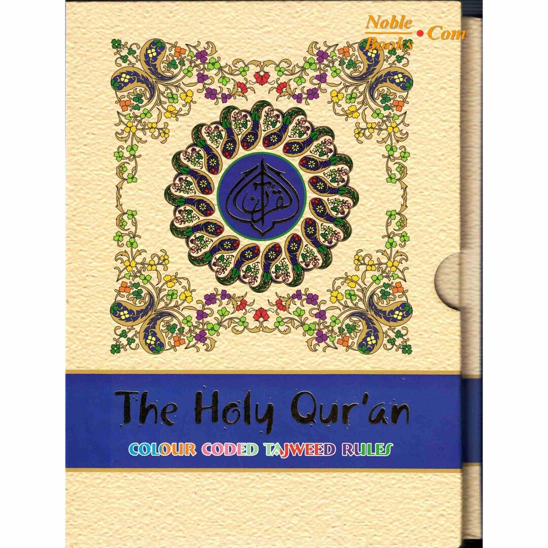 The Holy Quran Colour Coded Tajweed Rules With Colour Coded Manzils ...
