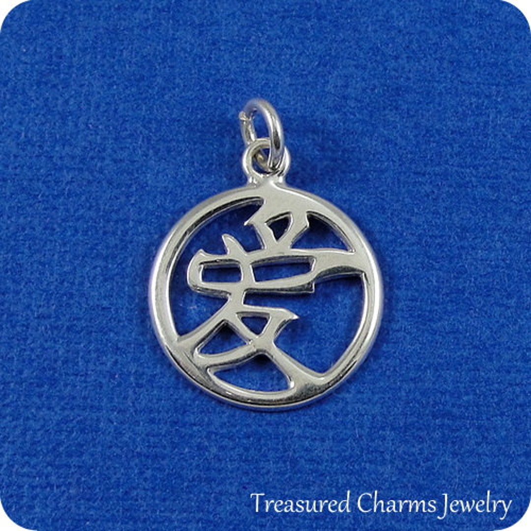 CLOSEOUT, Chinese Love Symbol Charm - Sterling Silver Chinese Love ...