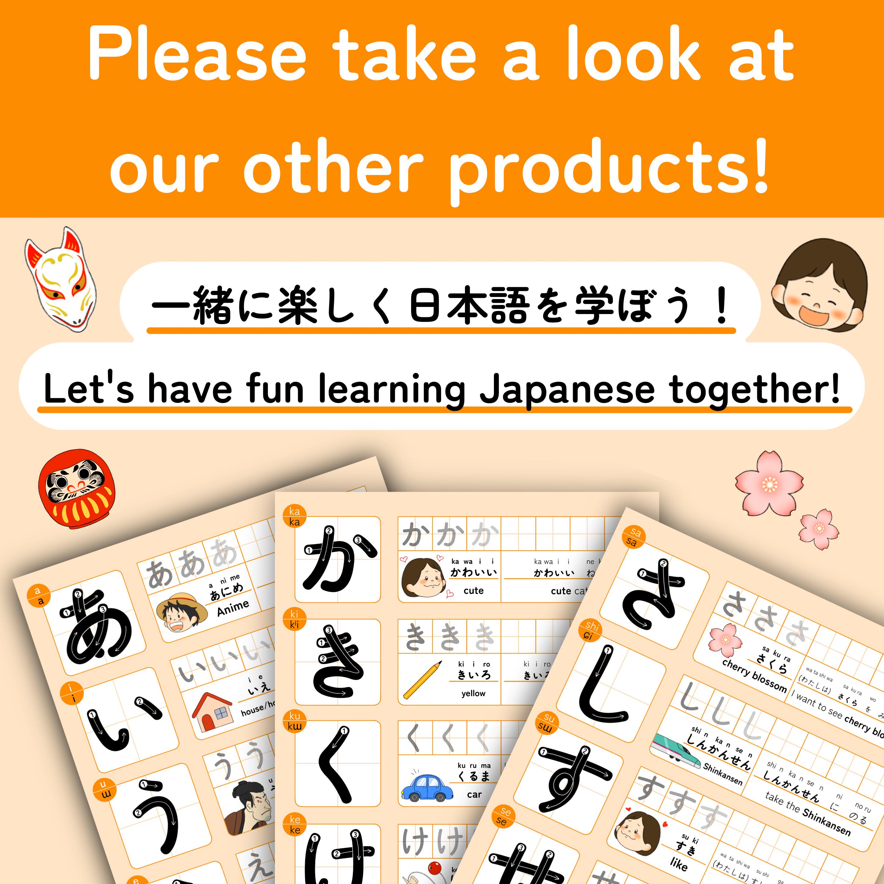 Japanese Hiragana Table for Beginners - Etsy