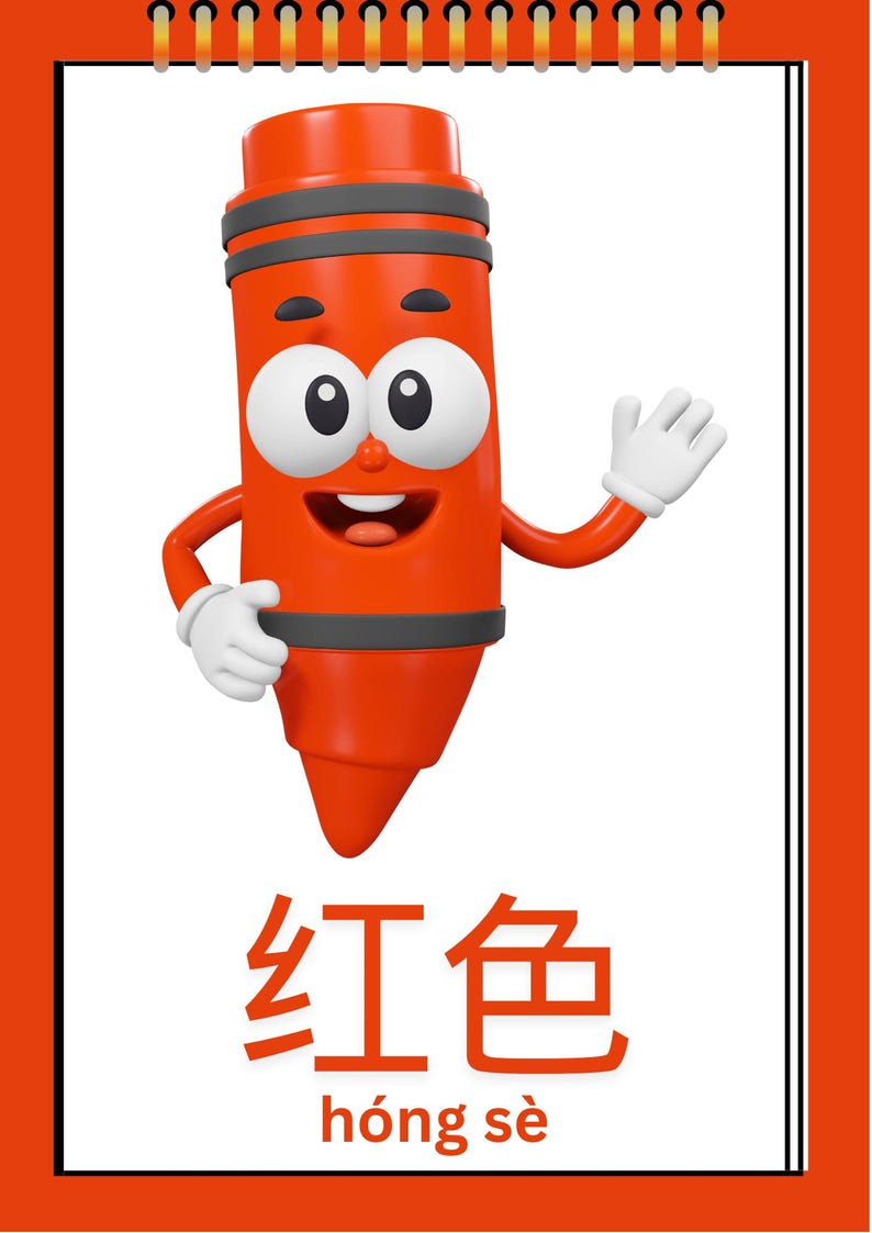 Chinese/mandarin Colors Flashcard, Toddler, Preschool, Kindergarten ...