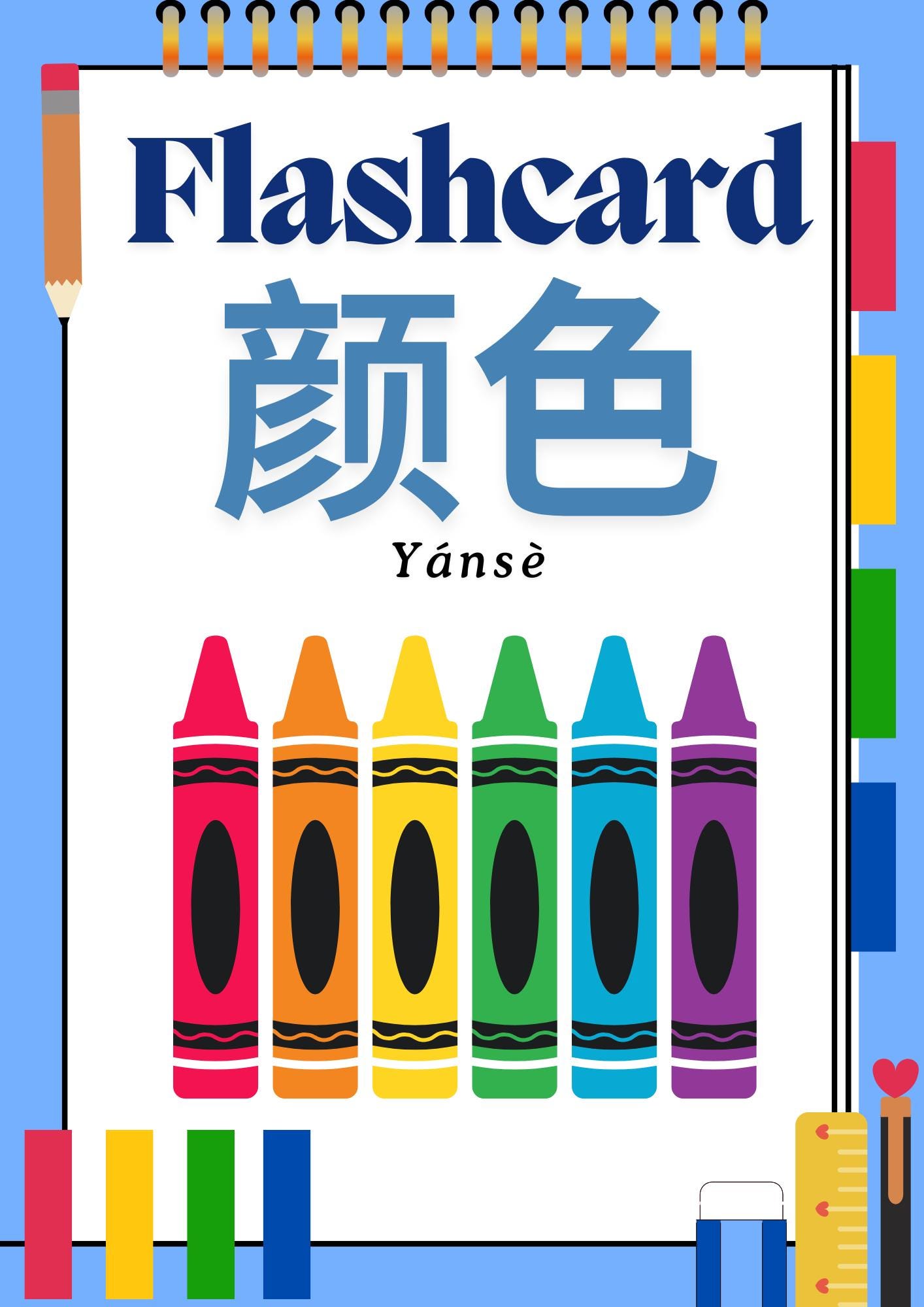 Chinese/mandarin Colors Flashcard, Toddler, Preschool, Kindergarten ...