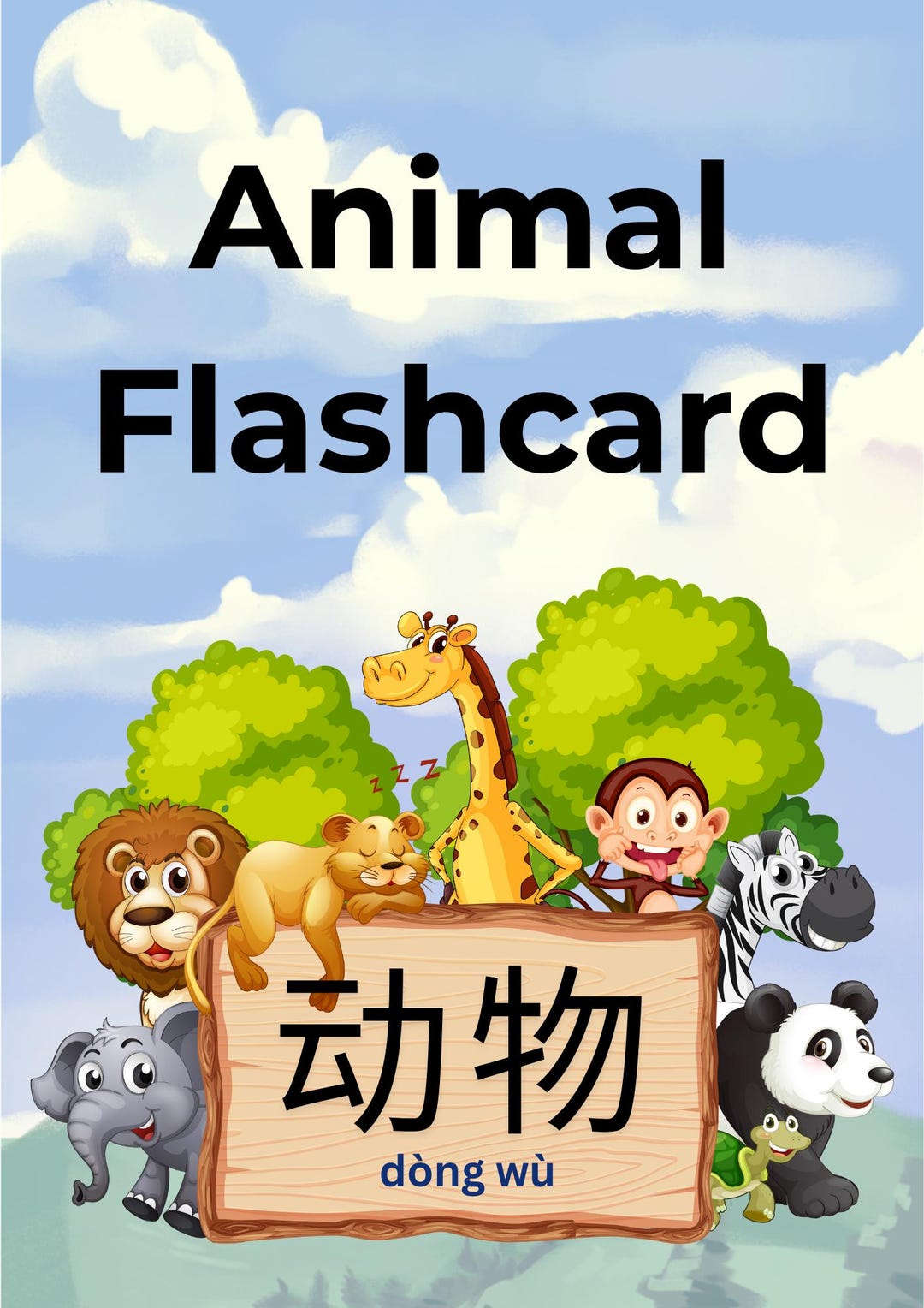 Chinese/mandarin Animal Flashcard, Toddler, Preschool, Kindergarten ...