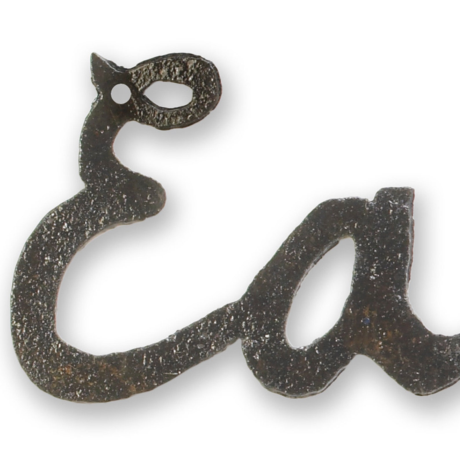 Wall Sign Early Bird Cursive Letters Metal Sign Breakfast Nook - Etsy