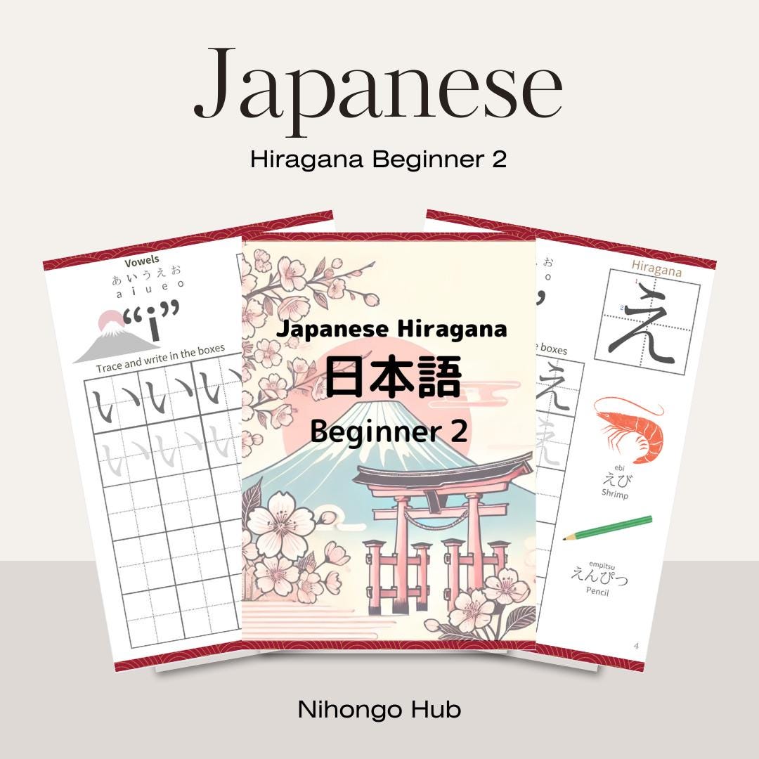 Japanese Hiragana Beginner Worksheet 2 - Etsy
