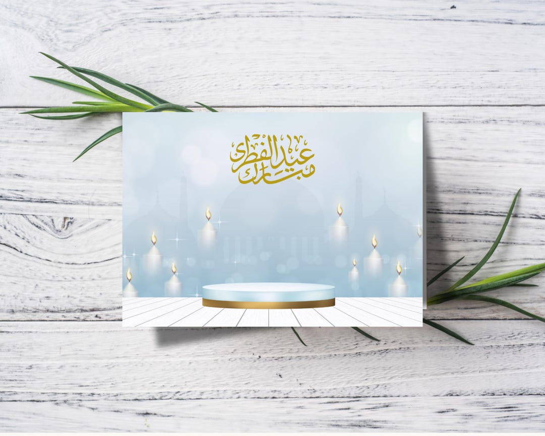Eid Mubarak Card, Folded Idul Fitri Card, Blu Pastel Card, Idul Fitri ...