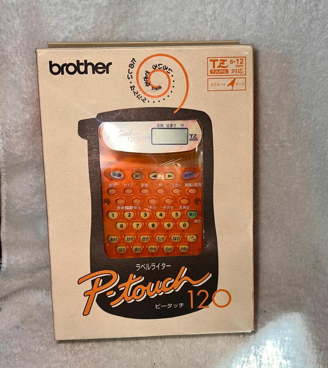 Brother P-touch 120, Label Writer - Etsy