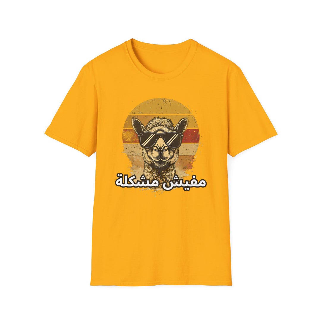 Retro Vintage Cool Camel No Problem T-shirt, Unique Animal Tee, Trendy ...