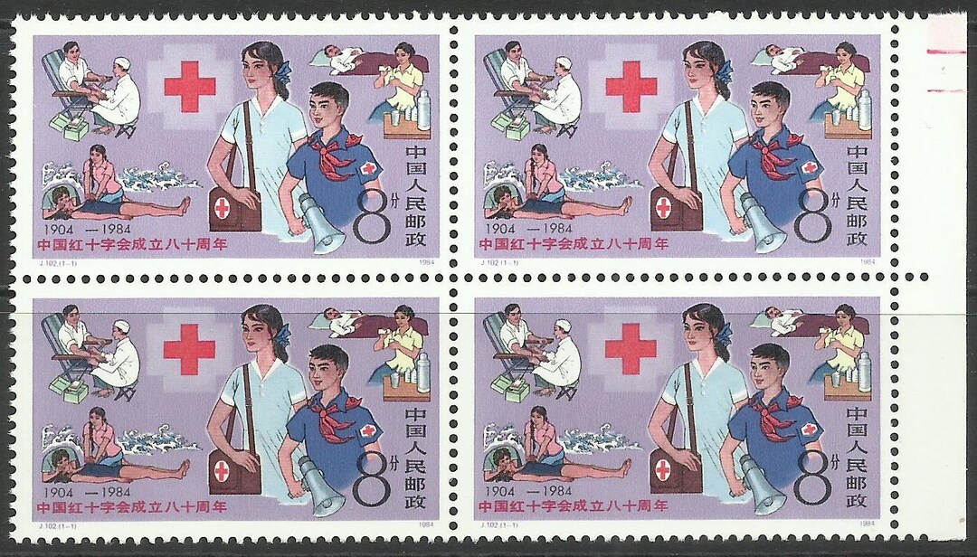 China 1984 80th Anniversary of Chinese Red Cross Society Set in Block ...