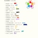 Learn Dutch Vocabulary: 2000 Common Words & Phrases (PDF Download) - Etsy