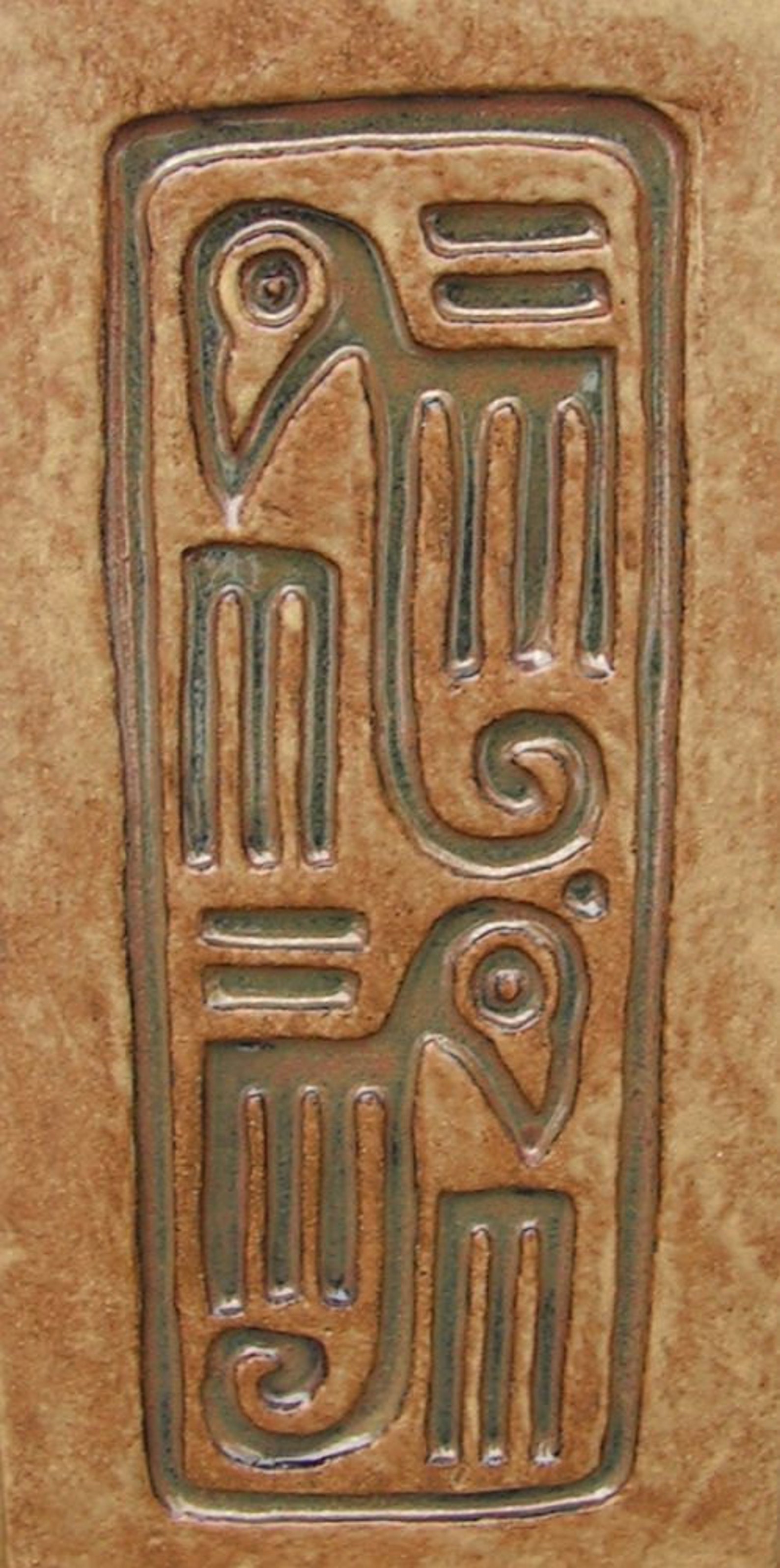 Lidded Stoneware Jar With Ancient Aztec Bird Design - Etsy