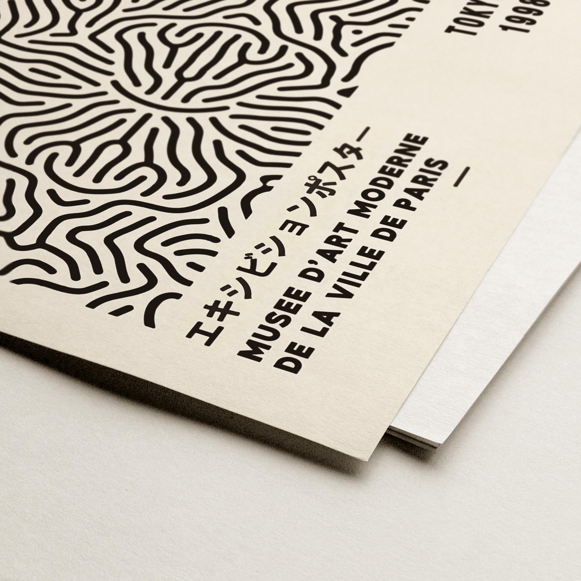 Black Lines Yayoi Kusama Print - Black Lines Print - Yayoi Kusama Wall ...