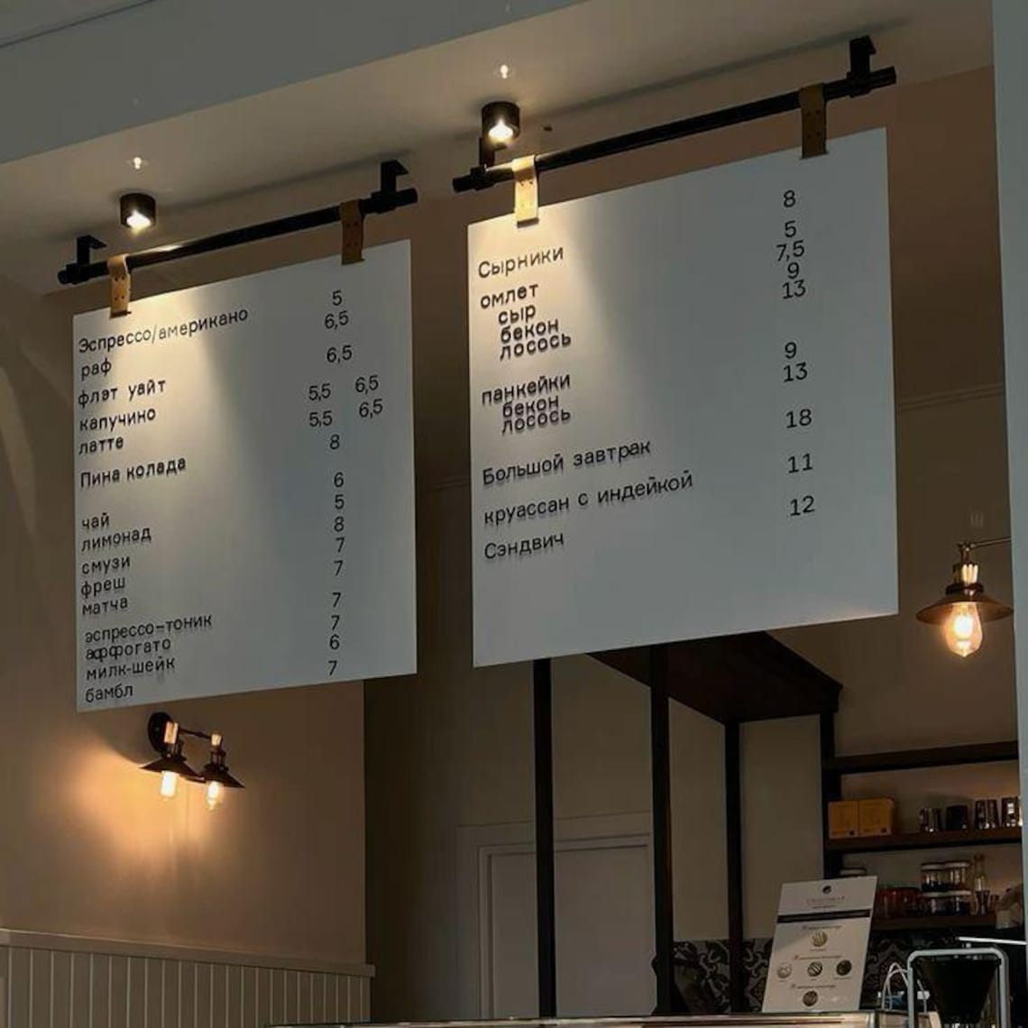 Hanging Menu Sign, Wall Mounted Cafe Menu Display, Double Sided Blade ...