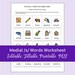 Medial /s/ Words Worksheet for Speech Therapy | Fillable PDF With ...