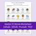Medial /f/ Words Worksheet for Speech Therapy | Fillable PDF With ...