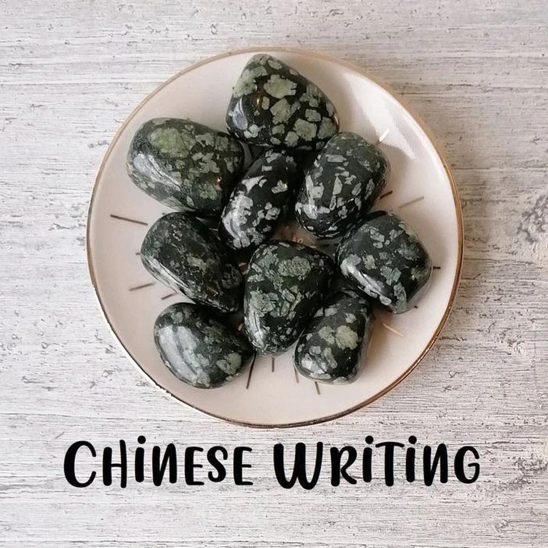 Chinese Writing Tumbled Stone Tumbled Stones Tumblestone Tumbled ...