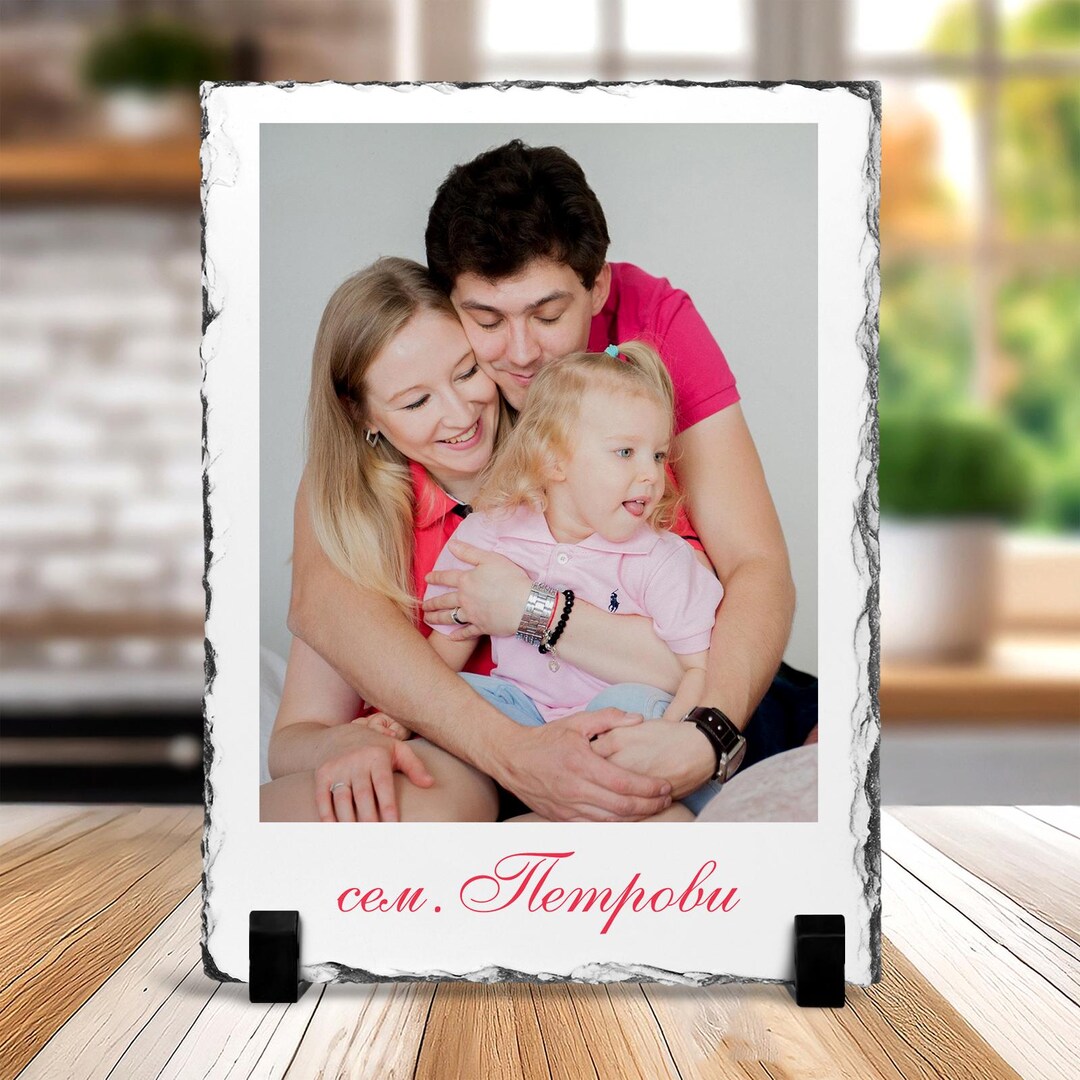 Personalised Family Photo Slate. Custom Hand Printed Slate With Names ...