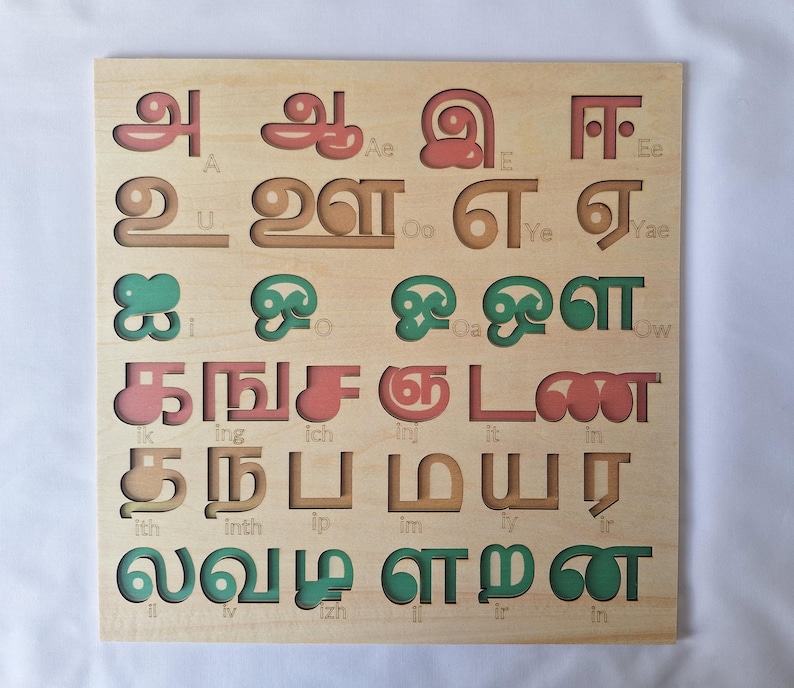 Tamil Alphabets Wooden Puzzle Board | Language Learning Toy Gift ...