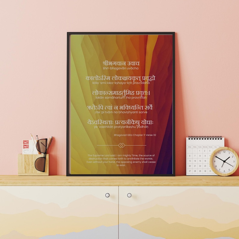 Krishna-bhagavad Gita Poster-sanskrit-spiritual Art-oppenheimer-movie ...