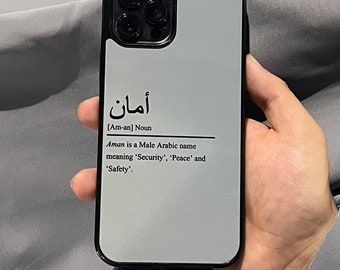 Personalised Arabic Name - Definition Phone Case Blue Watermark - Etsy