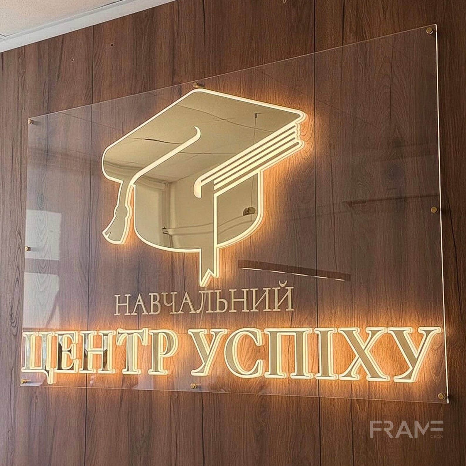 Logo Sign for Clinic or Office With LED Backlight, Custom Acrylic Wall ...