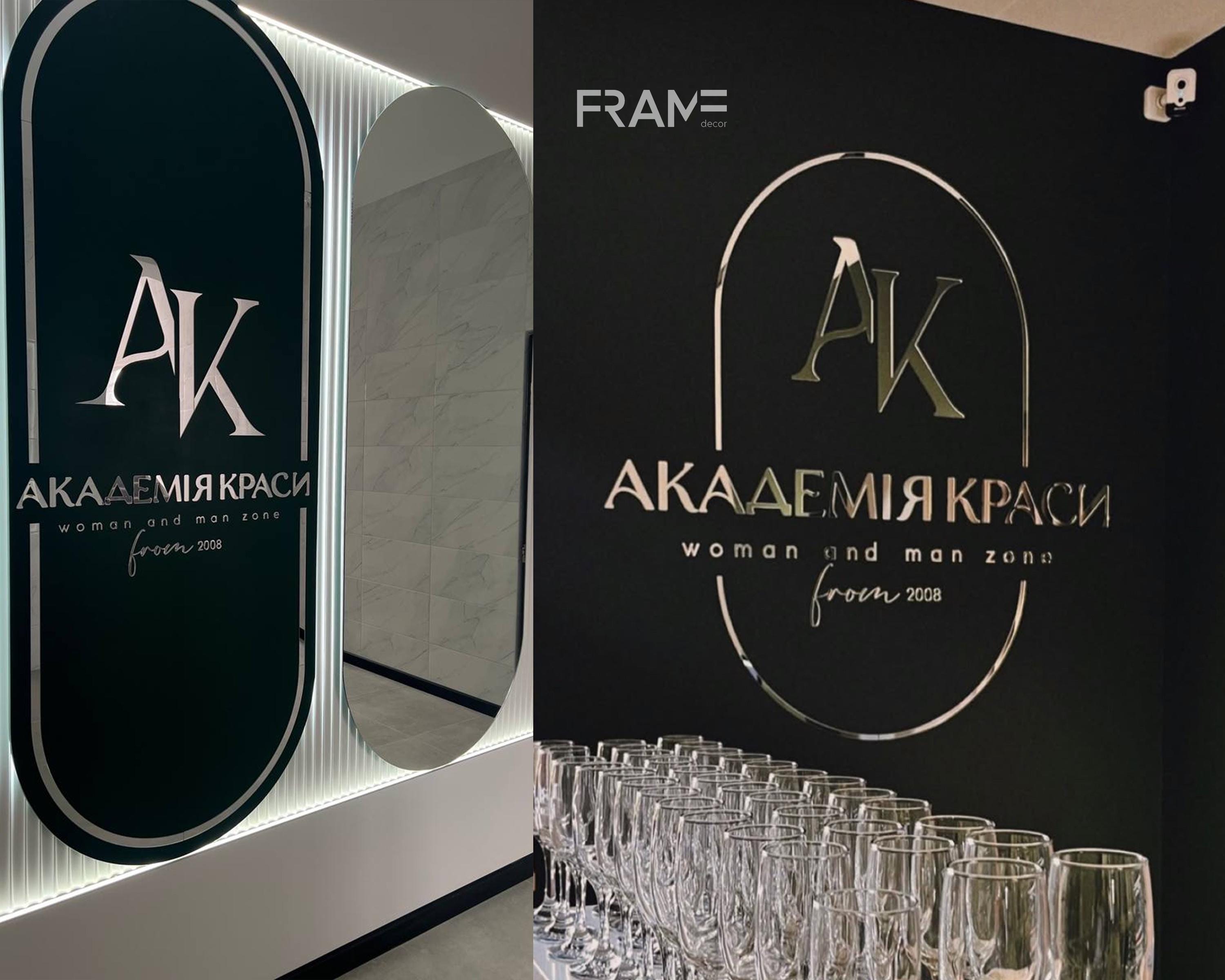 Personalized Acrylic Business Sign, Custom Laser Cut Logo for Office ...