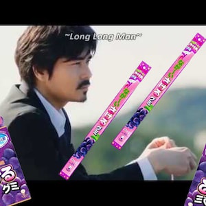 Long Long Man Sakeru Purple Grape Gummy Candy Meme Japan Japanese ...