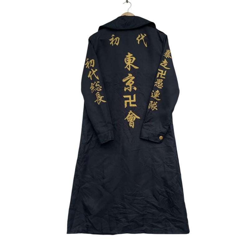 Japanese Biker Jacket - Etsy UK
