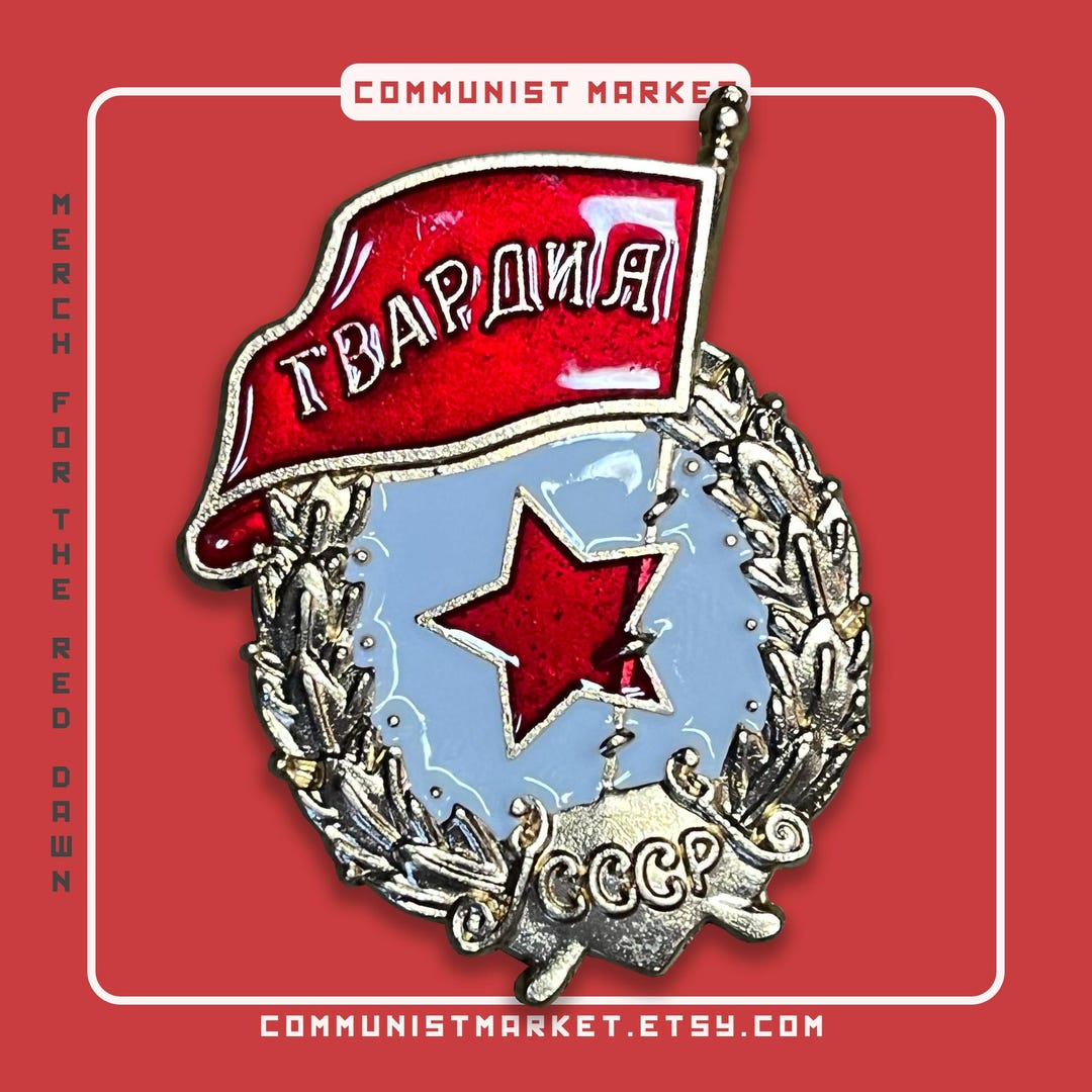 Red Guards Pin | Soviet Pin | USSR Pin | Communist Pin | Red Army ...