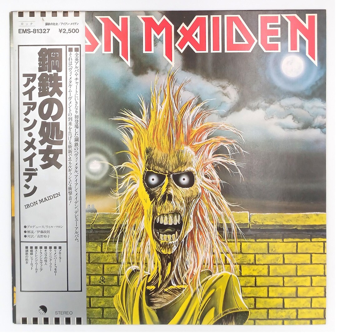 Iron Maiden -iron Maiden- / Steel Maiden – Iron Maiden – 1980- LP ...