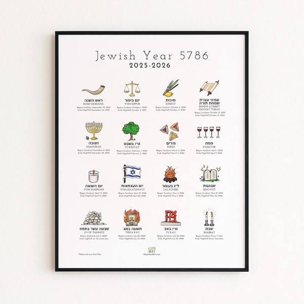 5786 Jewish Calendar - Etsy
