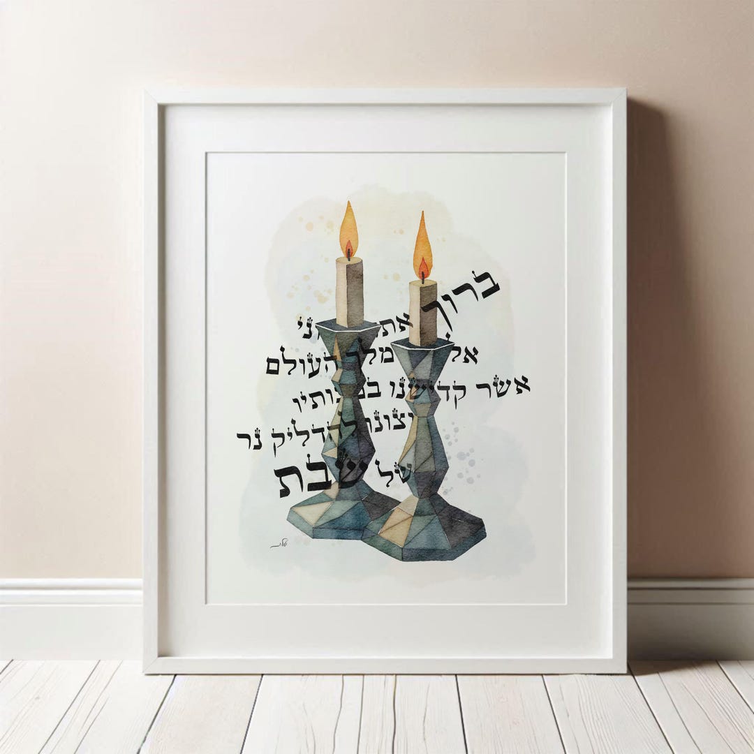Jewish Watercolor Wall Art Printable Shabbat Candle Lighting Friday ...