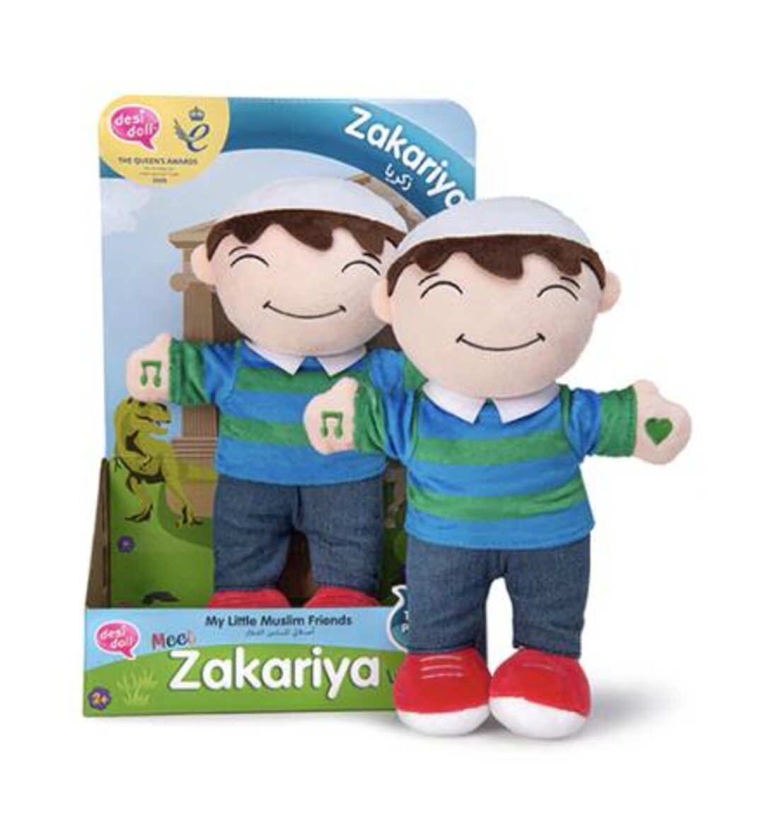 Islamic Talking Dolls, Muslim Kids Toys, Kids Toys, Islamic Toys ...