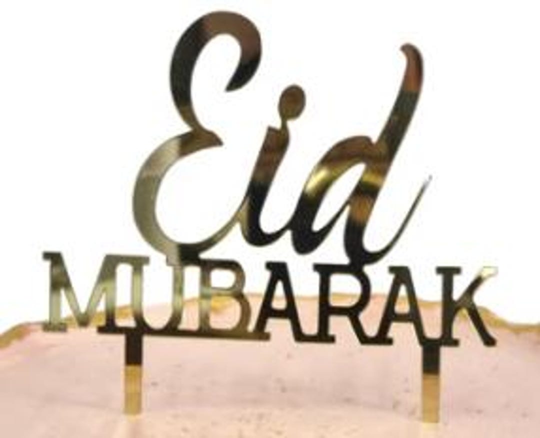 Eid Cake Topper - Eid Mubarak - Etsy