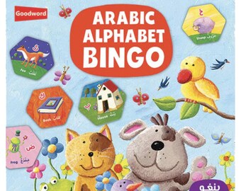 Arabic Alphabet Bingo Cards - Etsy UK
