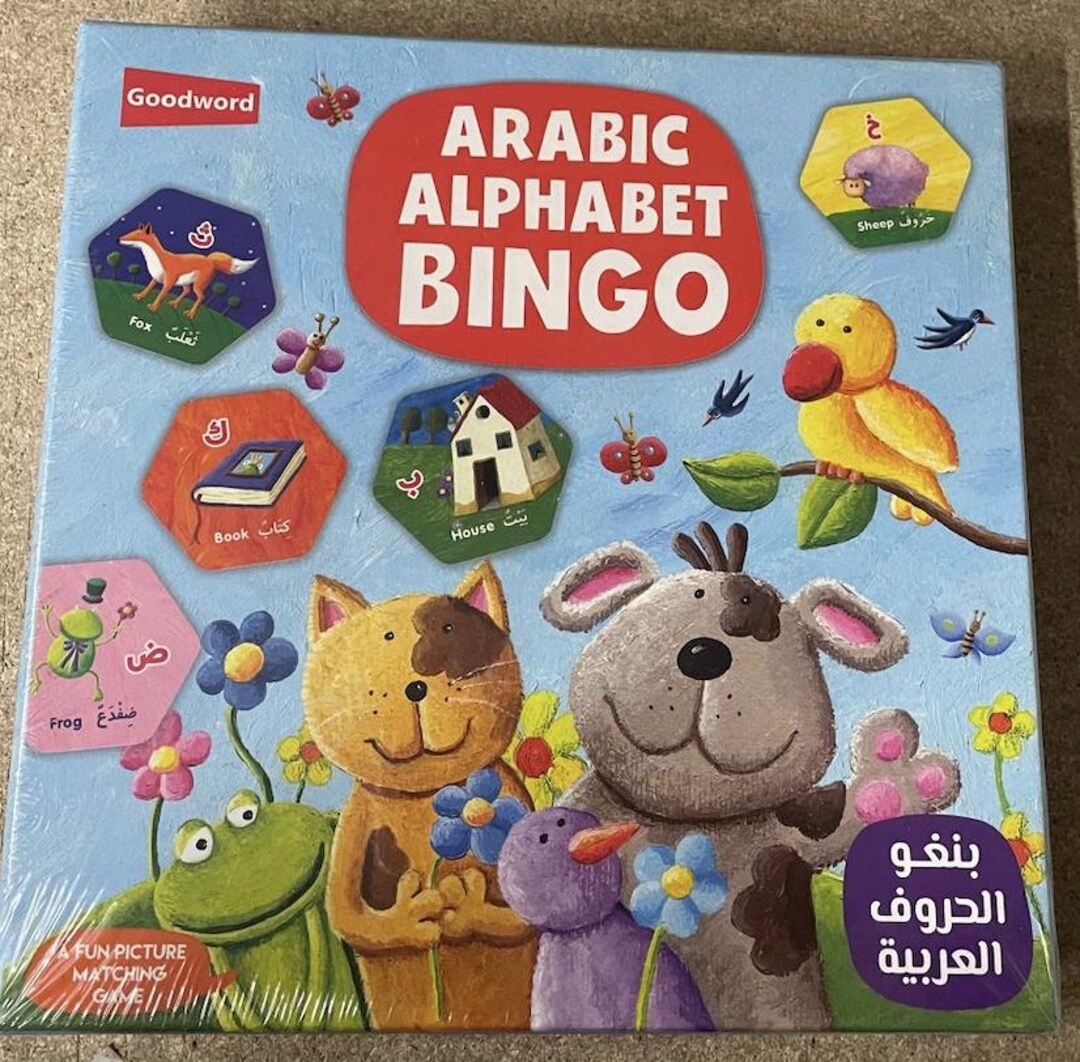 Learn Arabic - Arabic Alphabet Bingo, Flash Cards, Matching Game ...