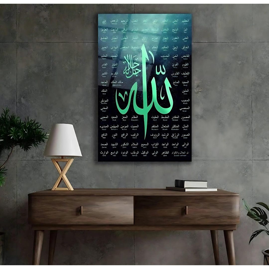 99 Names of Allah Islamic Wall Art - Esma Ul Husna Tempered Glass Panel ...