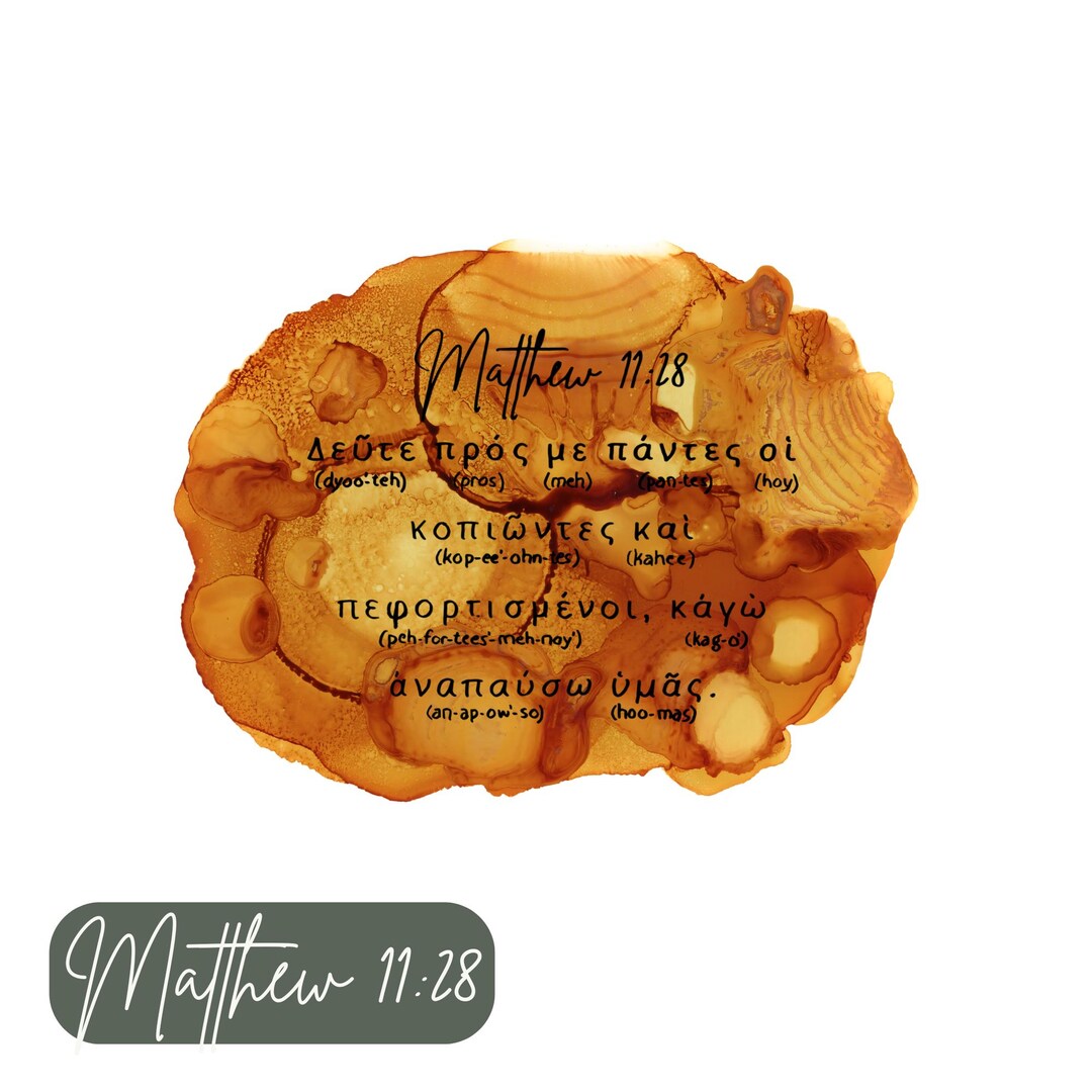 Matthew 11:28, Greek + Phonetic Print, Learn & Meditate on Scripture ...