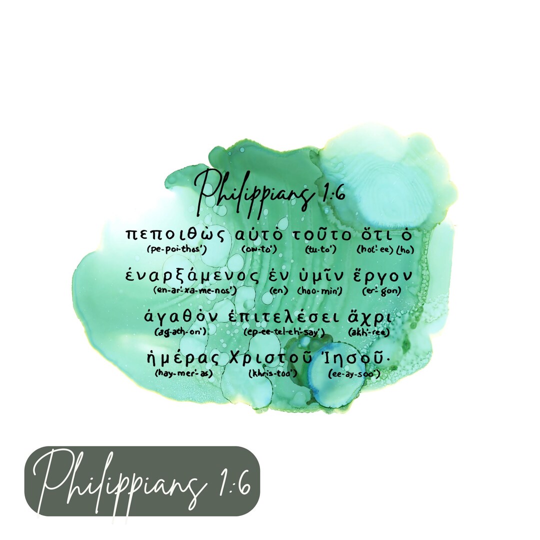 Philippians 1:6, Greek + Phonetic Print, Learn & Meditate on Scripture ...