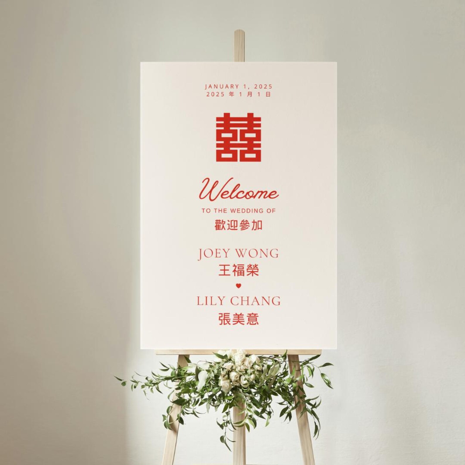 Bilingual Chinese Wedding Welcome Sign Template, Asian Wedding, Minimal ...