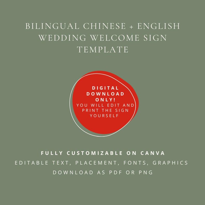 Bilingual Chinese Wedding Welcome Sign Template, Asian Wedding, Minimal ...