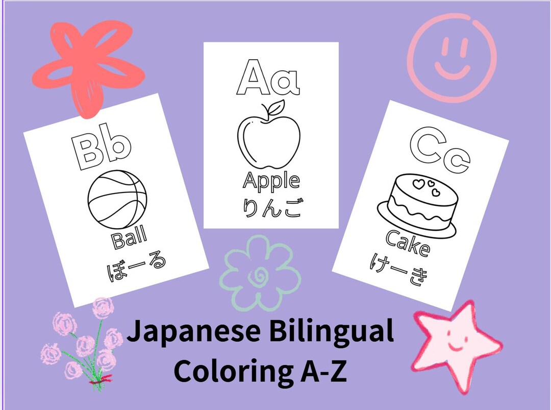 Japanese English Bilingual Coloring |alphabet and Hiragana Coloring ...