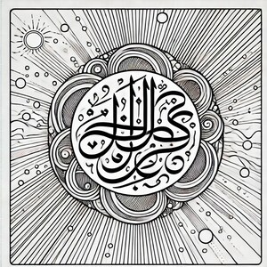 Middle Eastern Coloring Page – Printable Line Art for Relaxation - Etsy