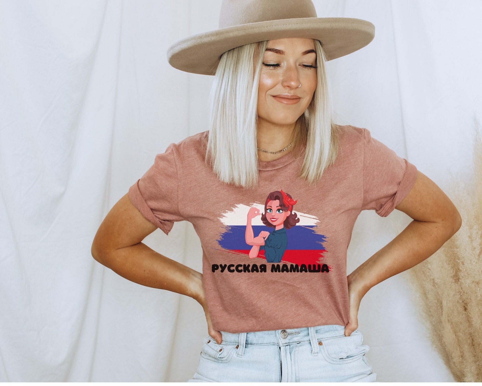 Russian Mom Shirt Russian Shirt Russian Funny Shirt Grandma Shirt Russian Tshirt Russian T