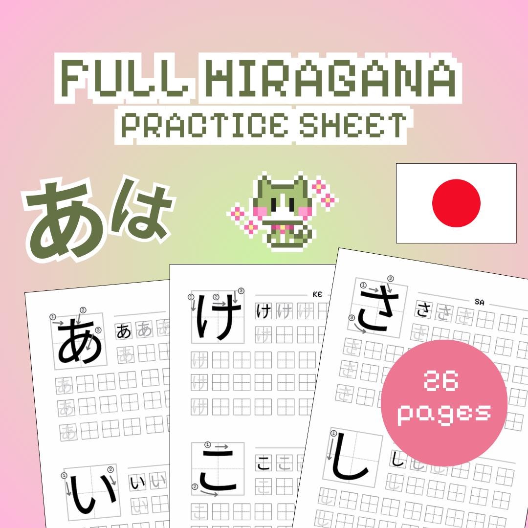 Full Hiragana Practice Worksheets, Printable Hiragana Worksheets ...