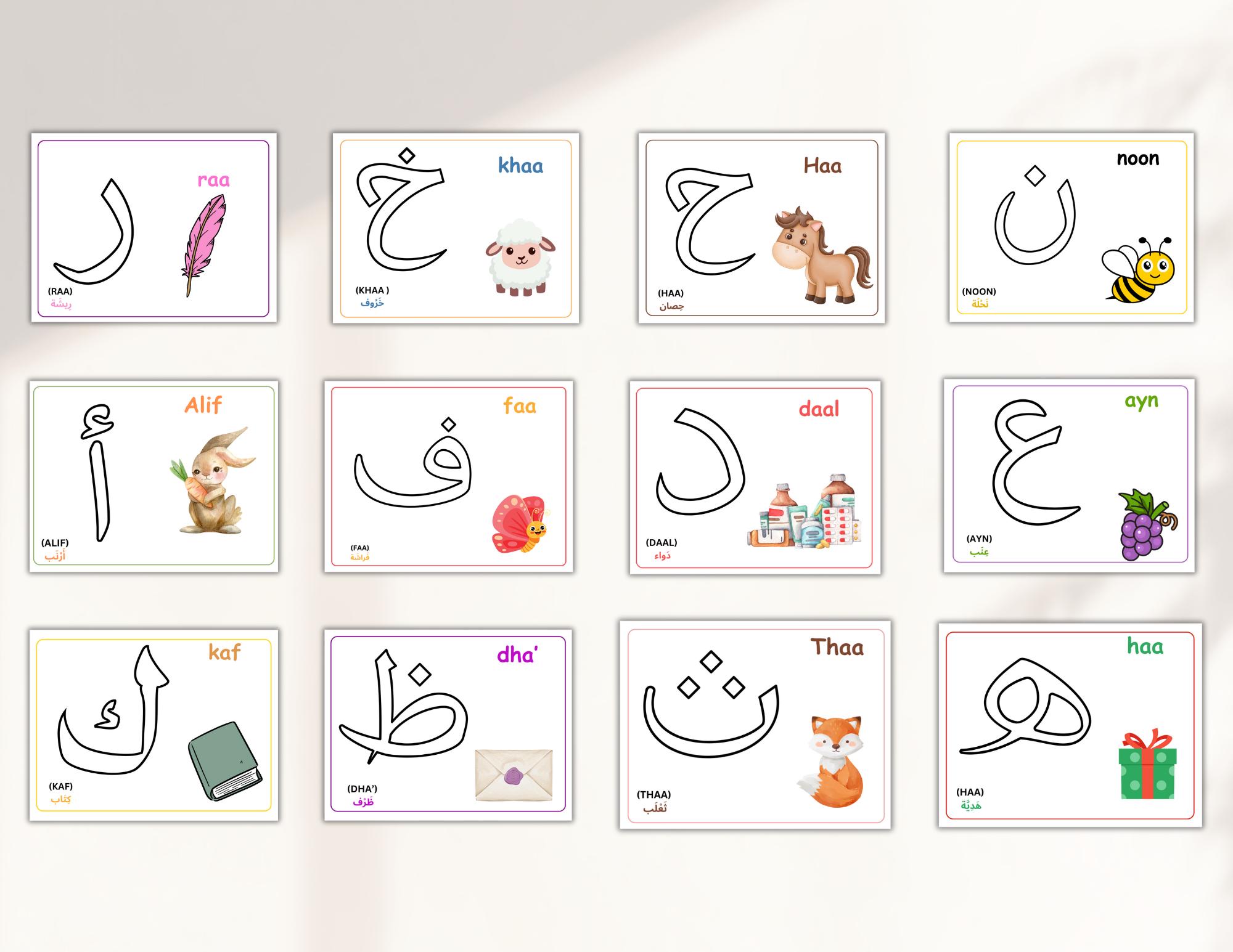 Printable Arabic Alphabet Flashcards | Arabic Flashcards Alphabets With ...