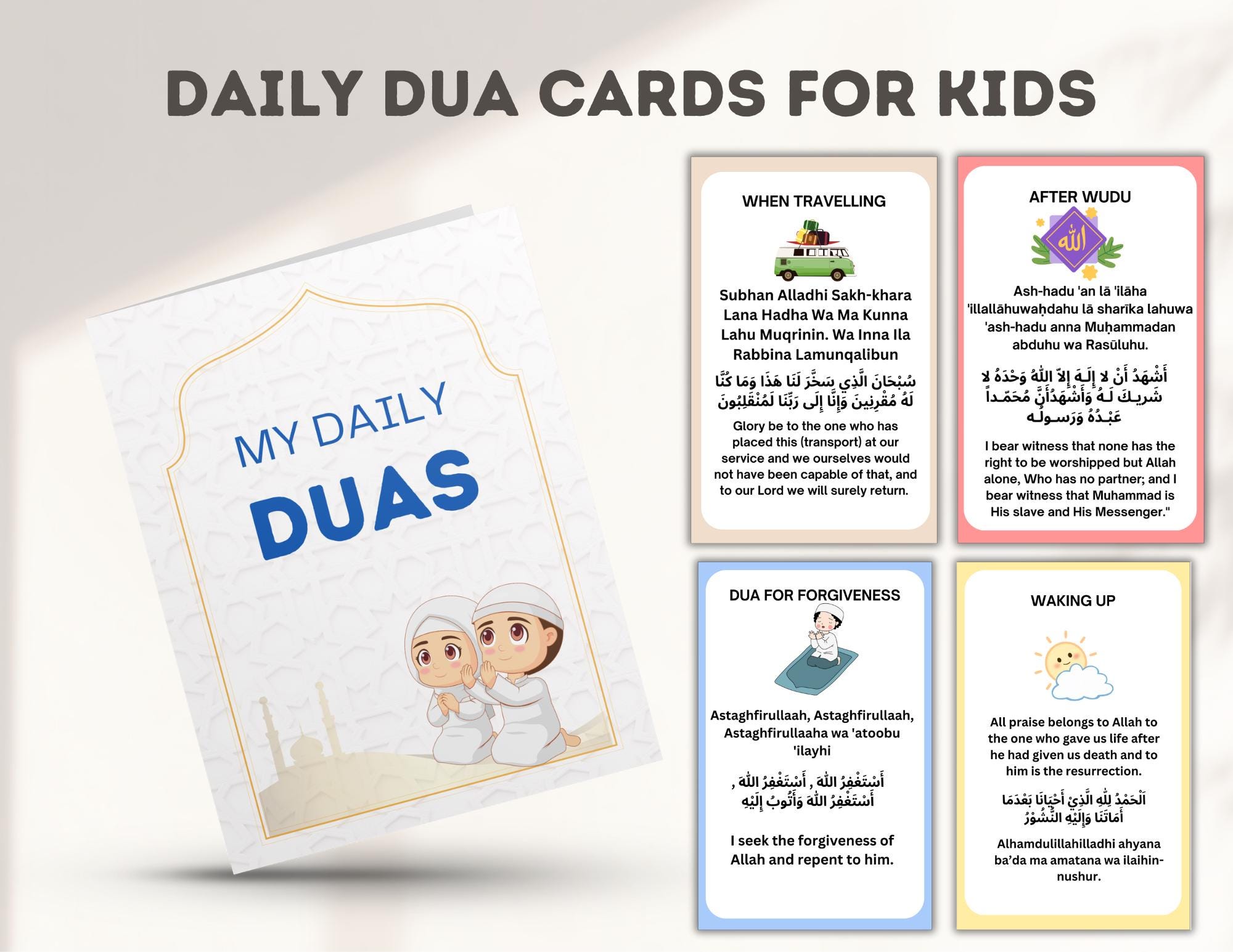 Kids Dua Cards, Islamic Kids Printables, Adha Eid, Children Dua Book ...