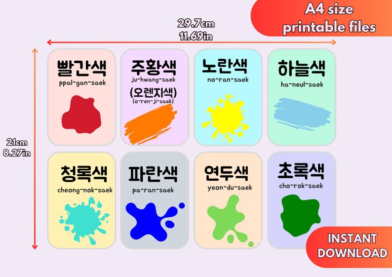 Korean Flashcards Colors | 24 Words | Instant Download Flash Cards - Etsy