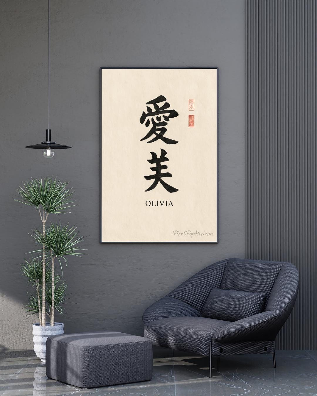 Kanji Name Art | Name in Japanese Print | Personalized Japanese Wall ...