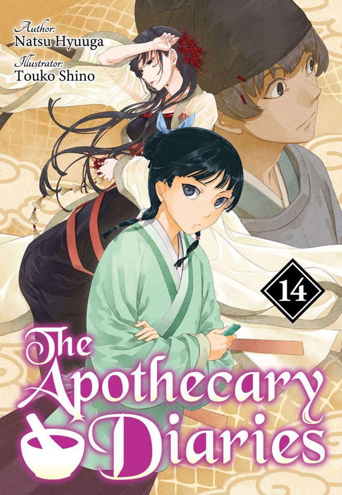 The Apothecary Diaries Light Novel (volume 1-14) - EPUB, PDF, English - Etsy