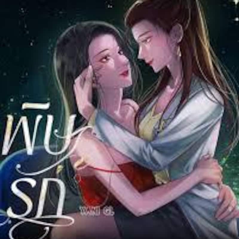 Novelai しがみつく - Etsy New Zealand